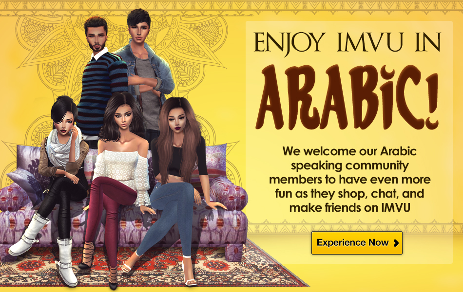 Enjoy IMVU in Arabic : : IMVU